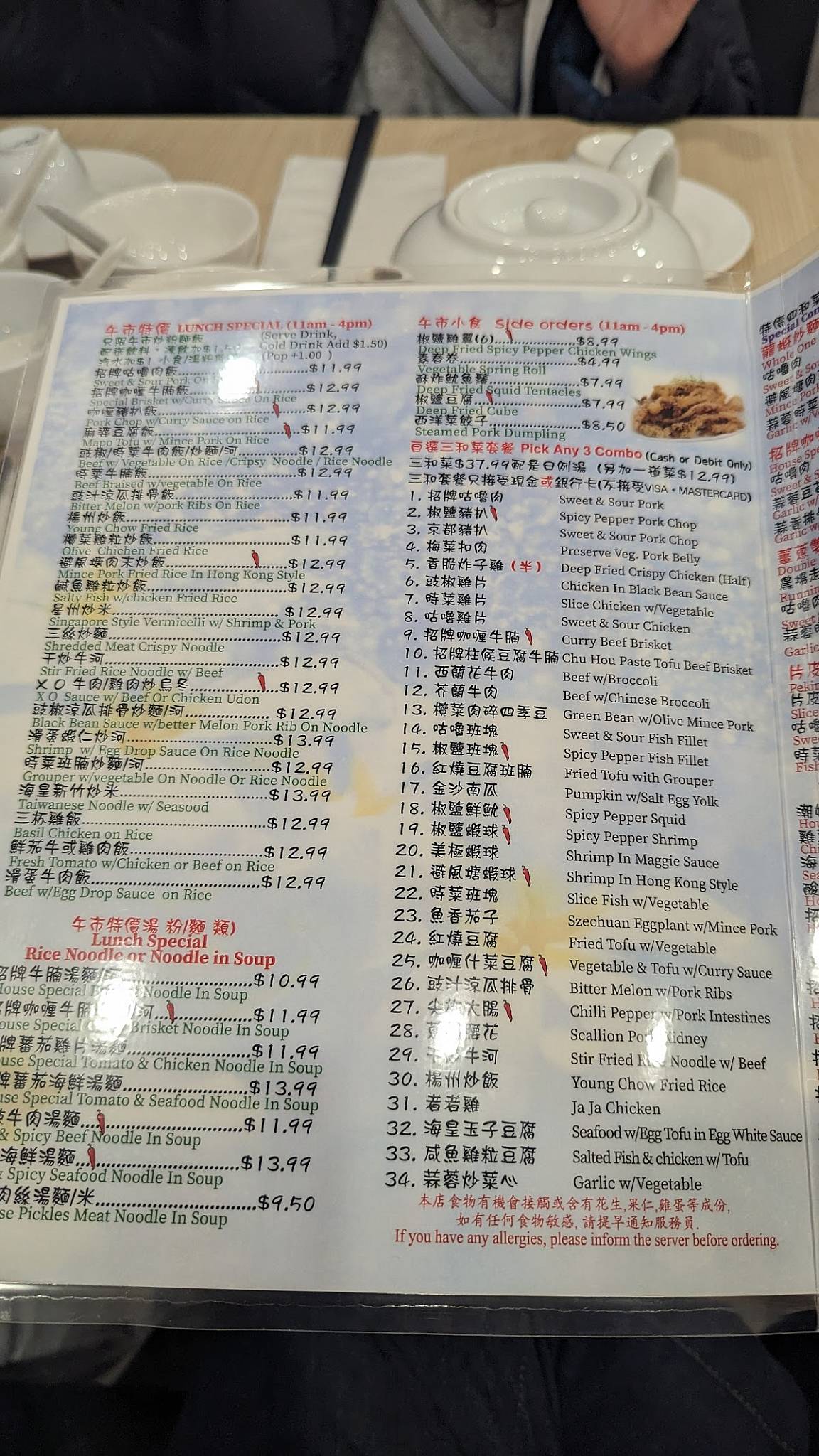 Menu au Fancy Kitchen 潮媽小炒 restaurant, Mississauga