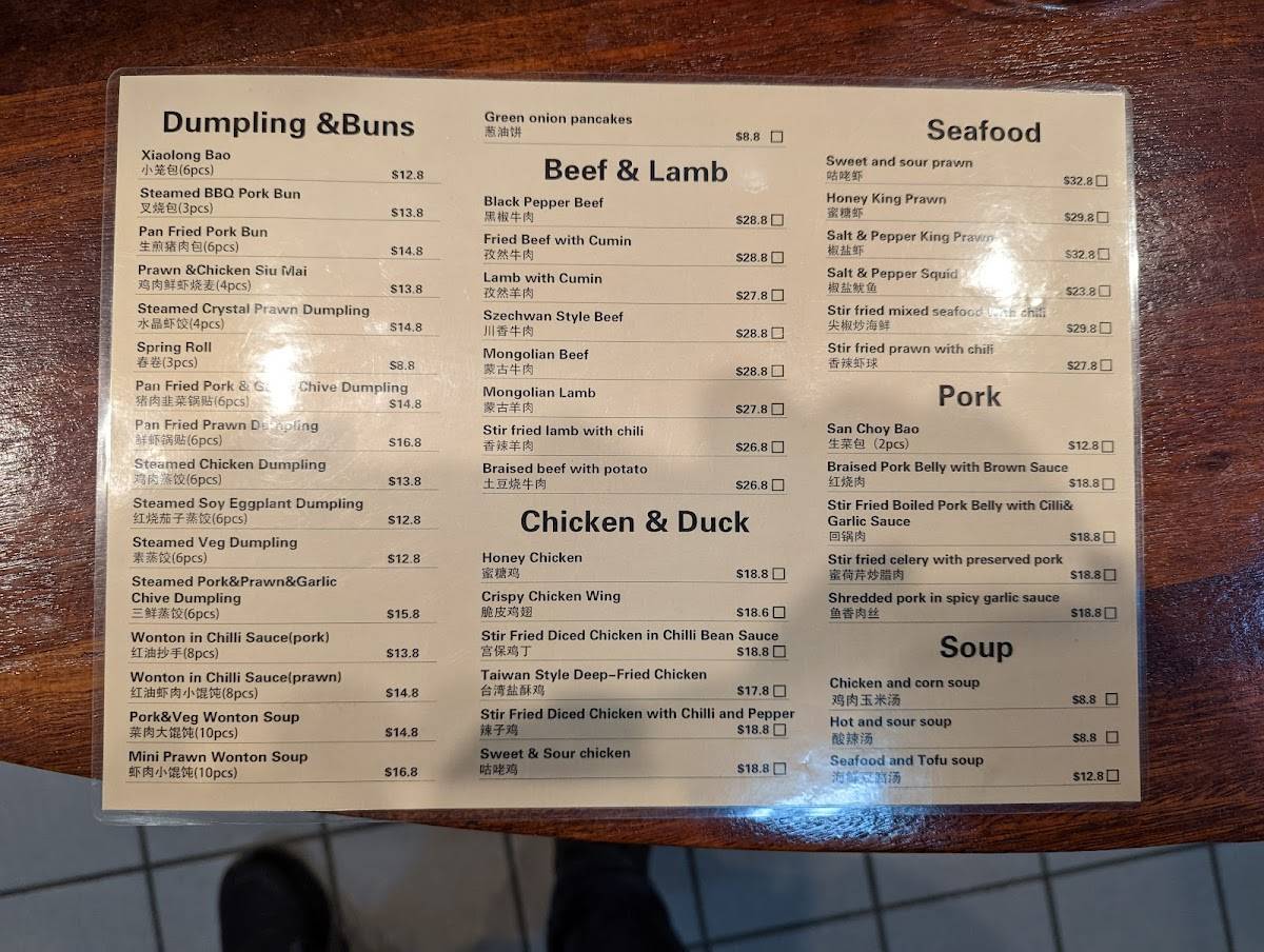Menu at Fang Dumpling House restaurant, St Leonards