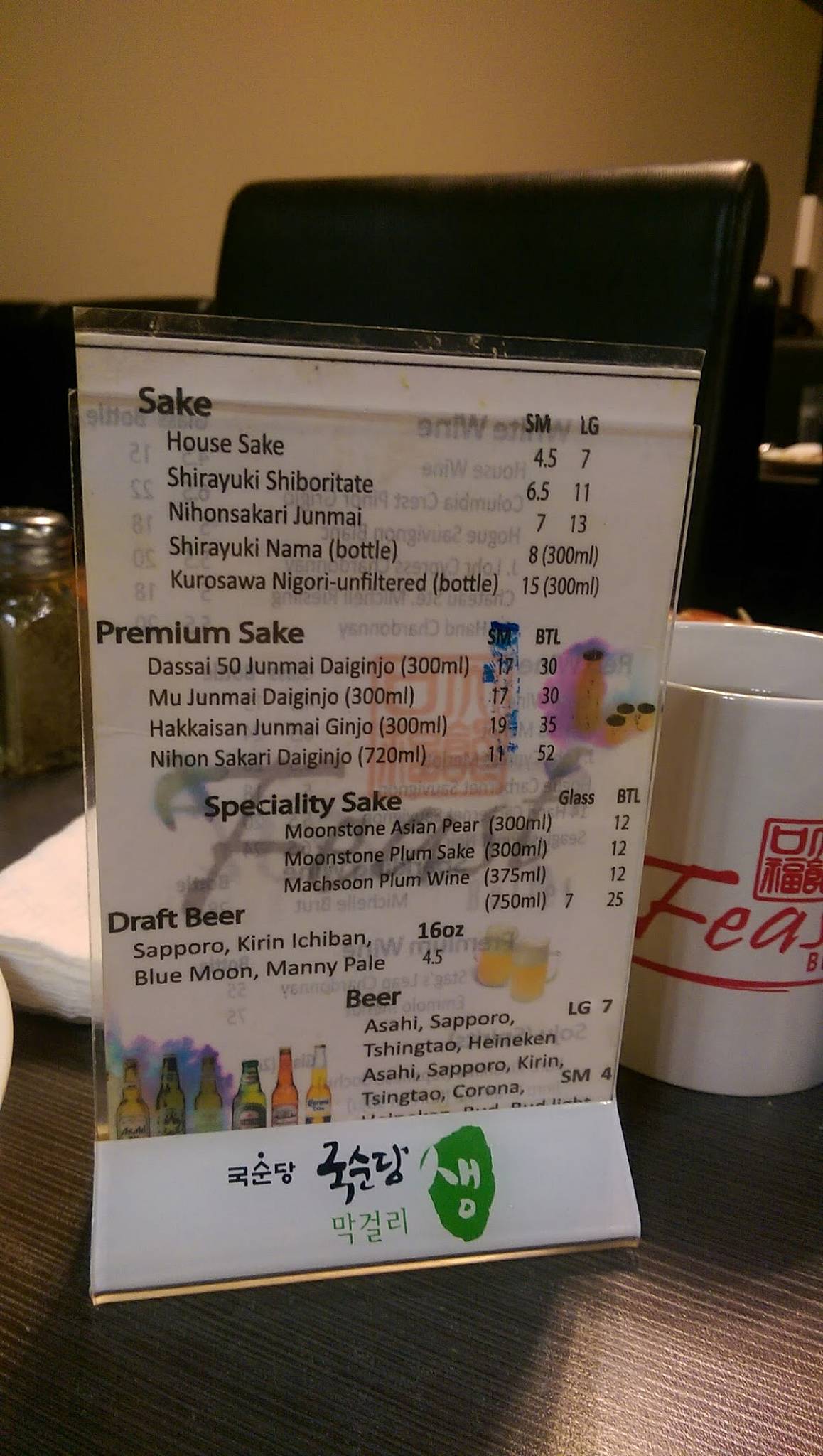 Menu at Feast Buffet restaurant, Renton