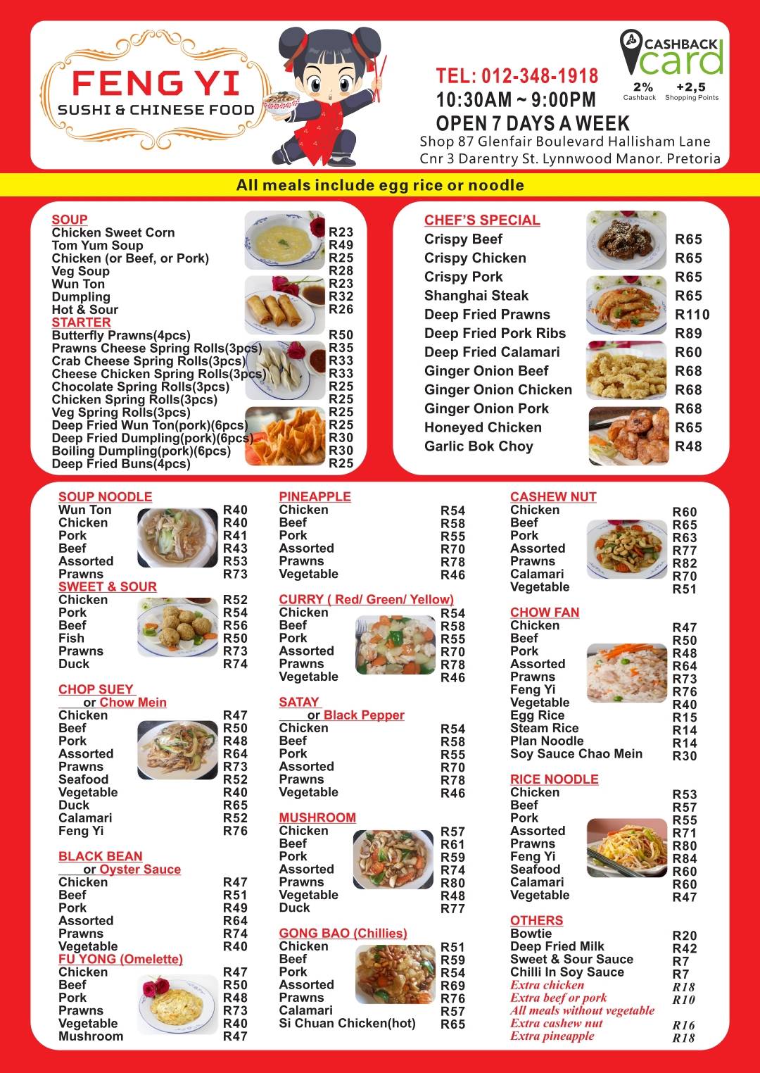 Menu at Feng Yi Restaurant, Pretoria
