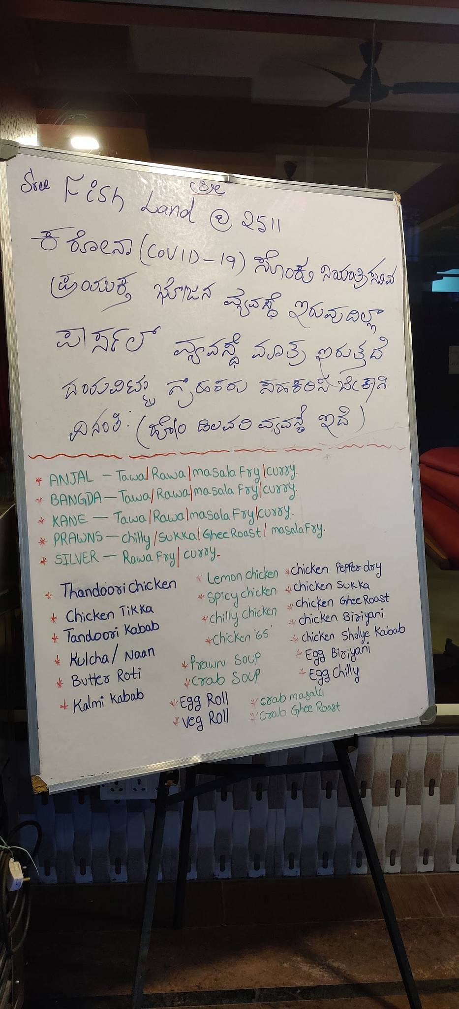 Menu at Fish land coastal, Bengaluru