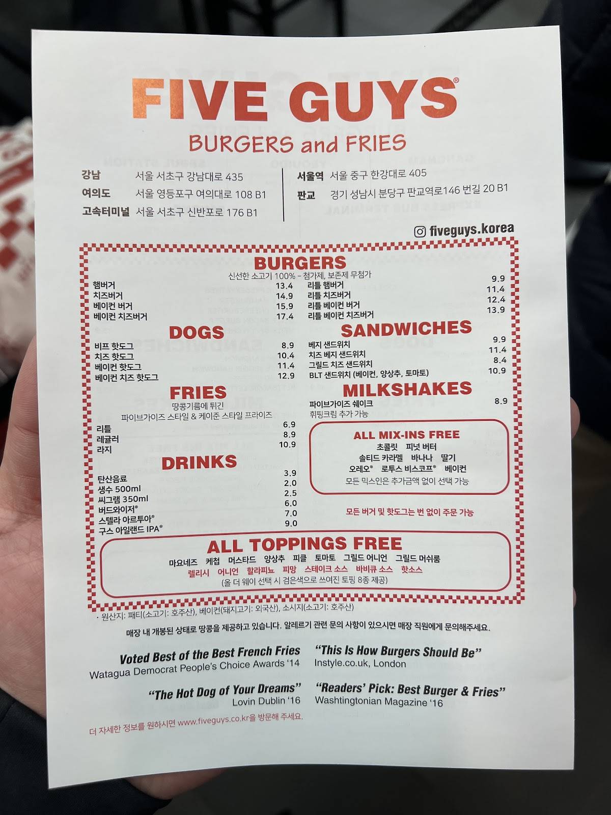 Menu at Five Guys Yeouido restaurant, Seoul