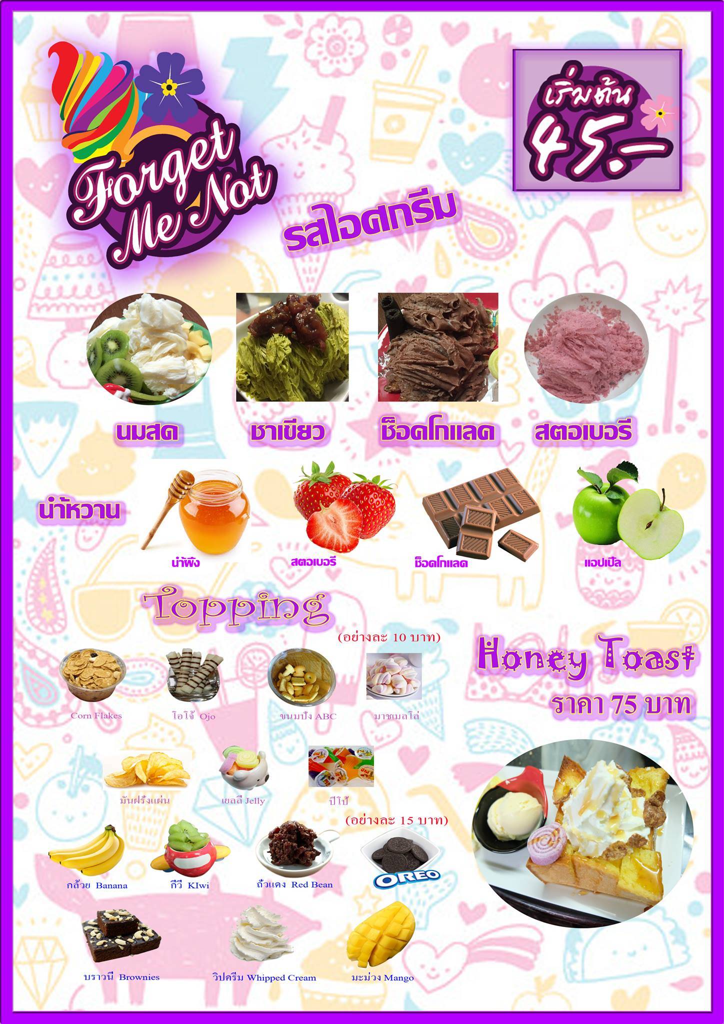 Menu at Forget me not restaurant, Chiang Mai, 2