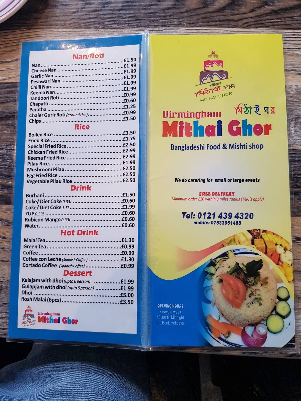 Carta del restaurante Fulkoli Mithai, Birmingham