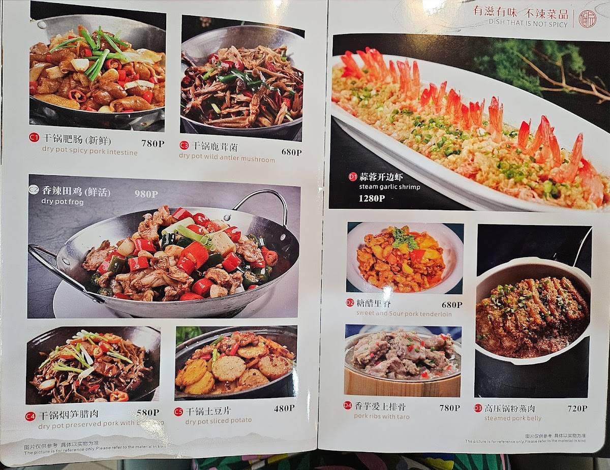 Menu at Fuyuan Chinese Restaurant - BGC, Taguig