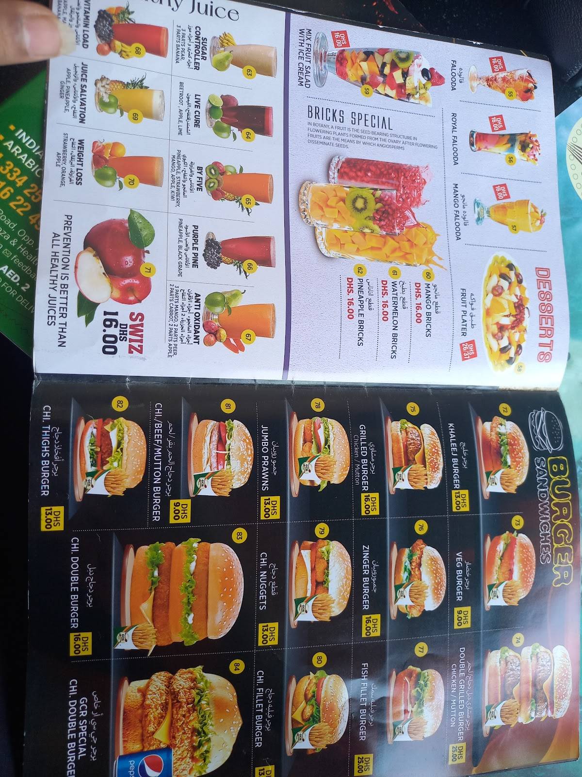 Menu at GREEN CITY RESTAURANT - OUD METHA, Dubai, Opp. Al Nasr ...