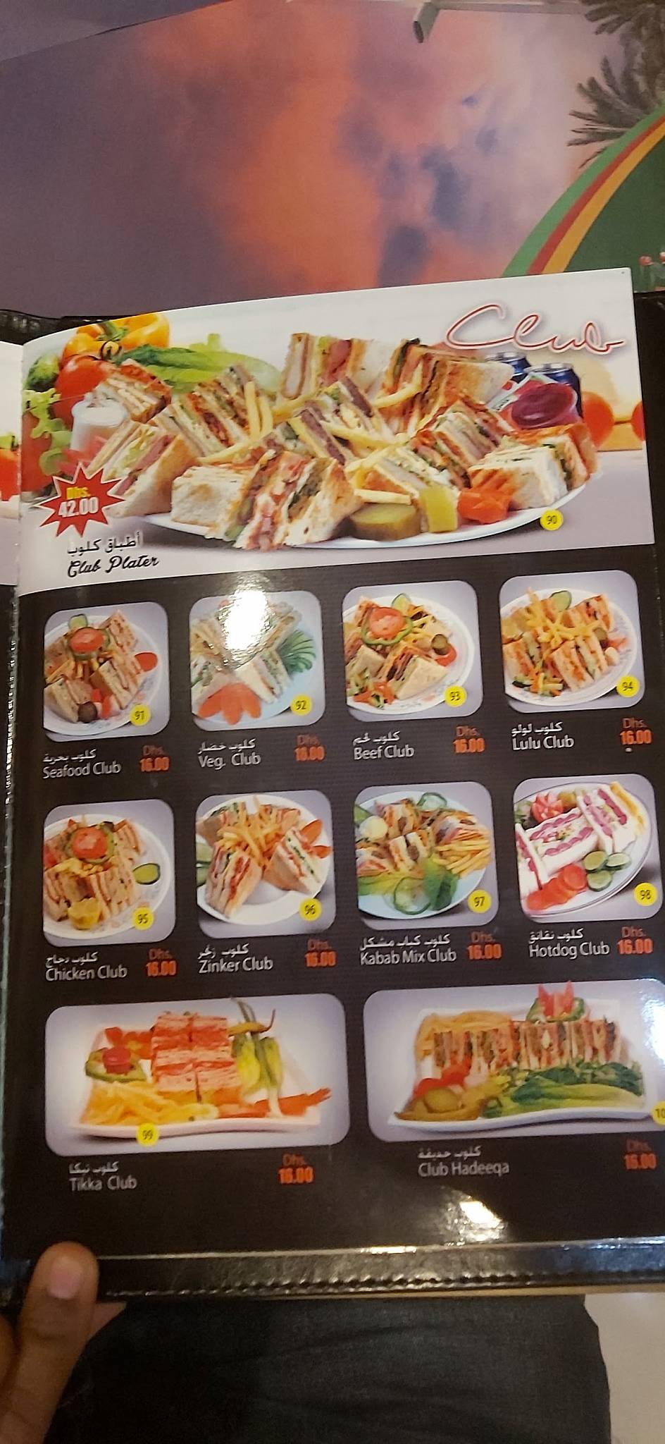Menu at GREEN CITY RESTAURANT - OUD METHA, Dubai, Opp. Al Nasr ...