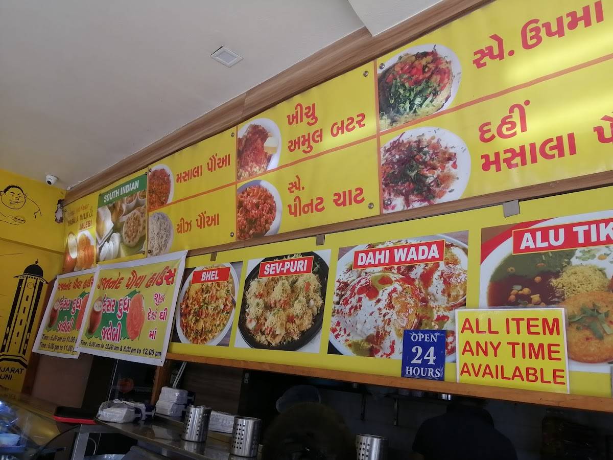 Menu at Gajanand pauva house, Ahmedabad, 3, Ashmi Shopping Centre, fire ...