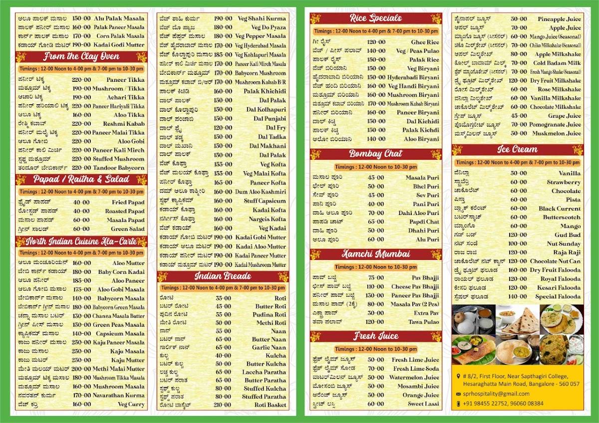 Menu at Gayathri Grand (Pure-veg), Bengaluru