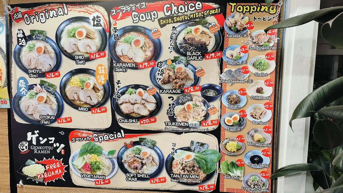 Menu at Genkotsu Ramen Toowong restaurant, Toowong