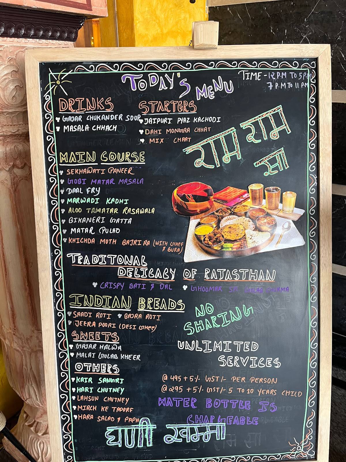 Menu at Ghoomar Traditional Thali Restaurants - Raja Bazaar, Patna