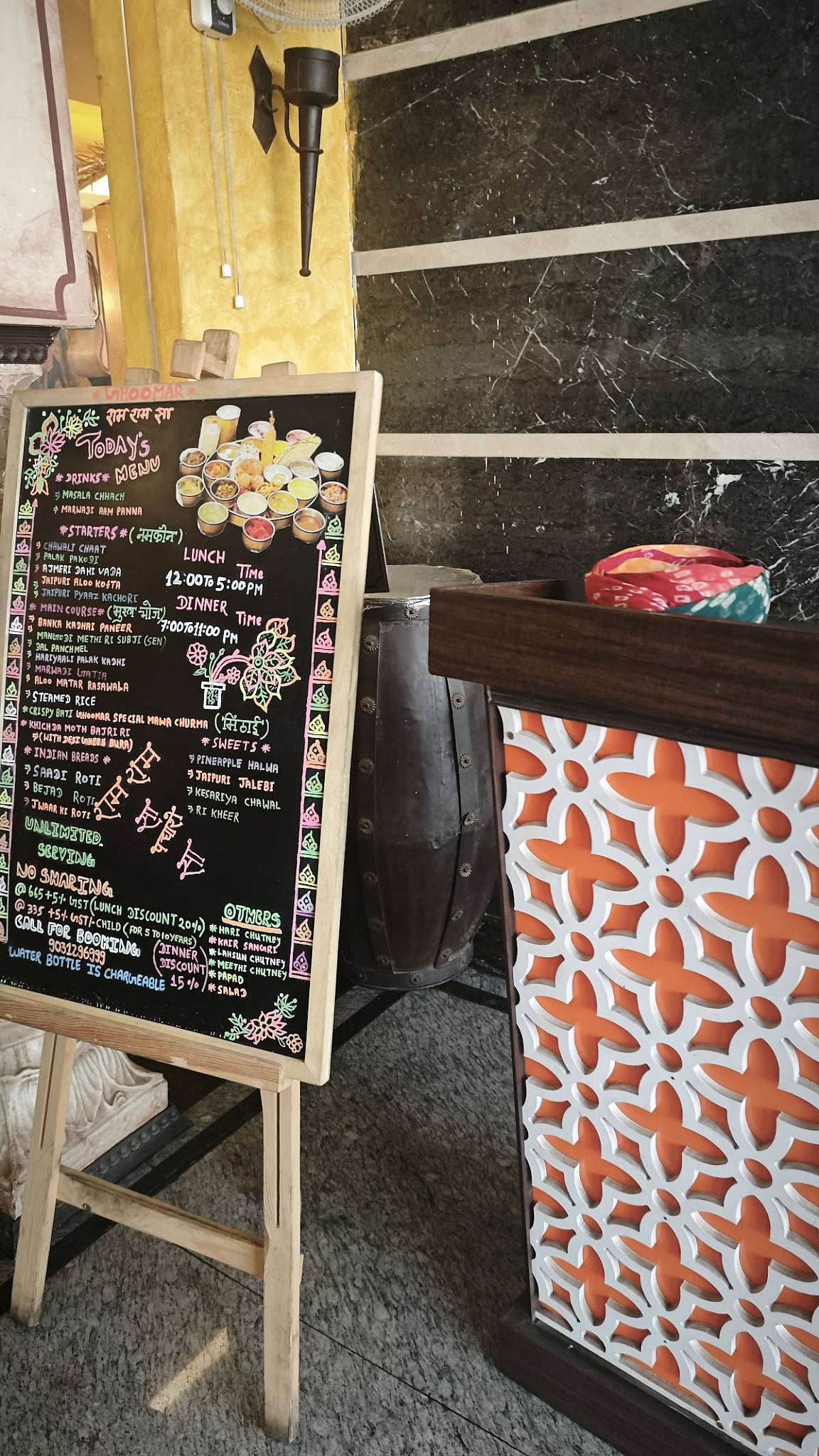 Menu at Ghoomar Traditional Thali Restaurants - Raja Bazaar, Patna