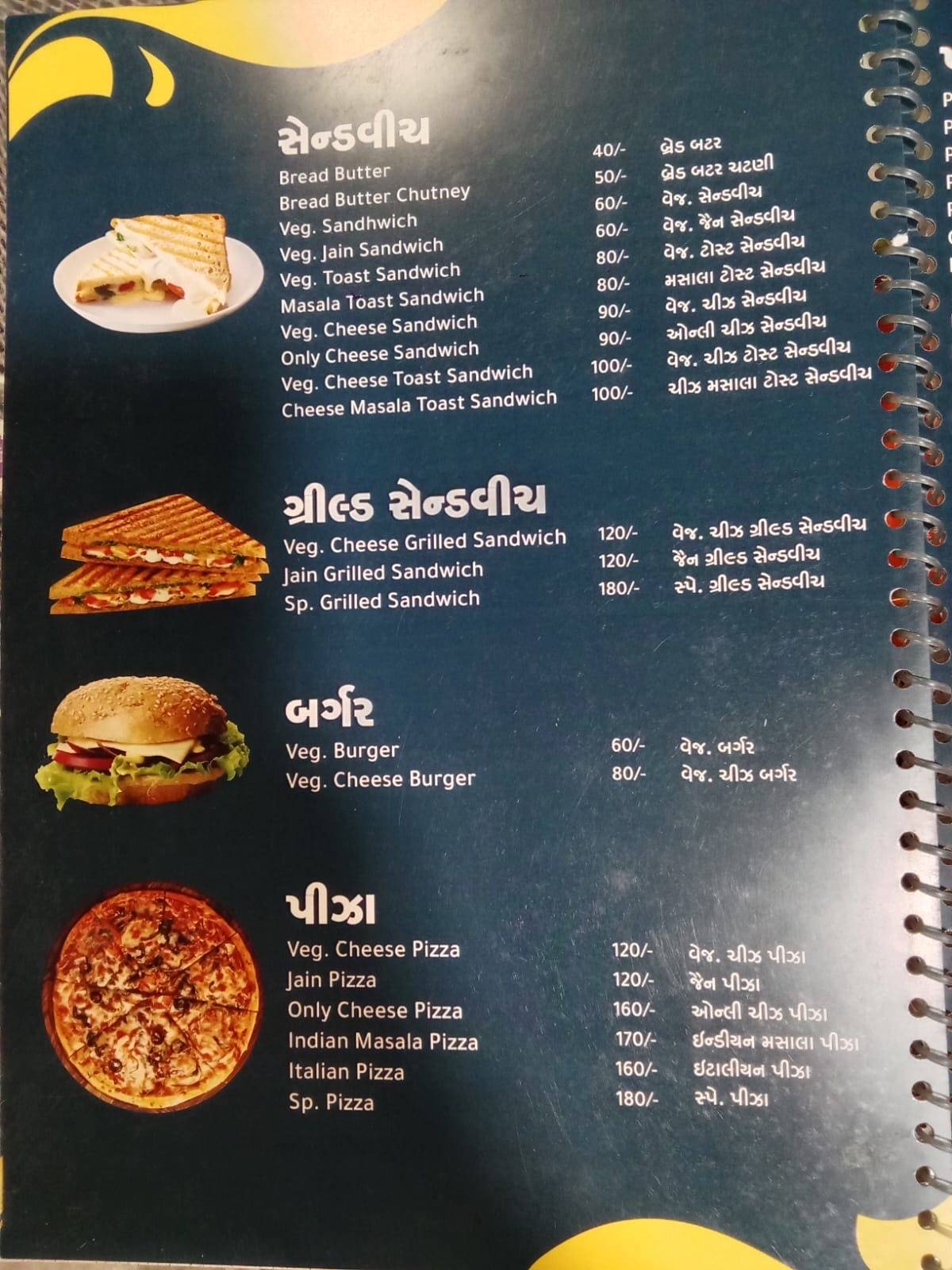 Menu at Gokulam Restaurant, Olpad