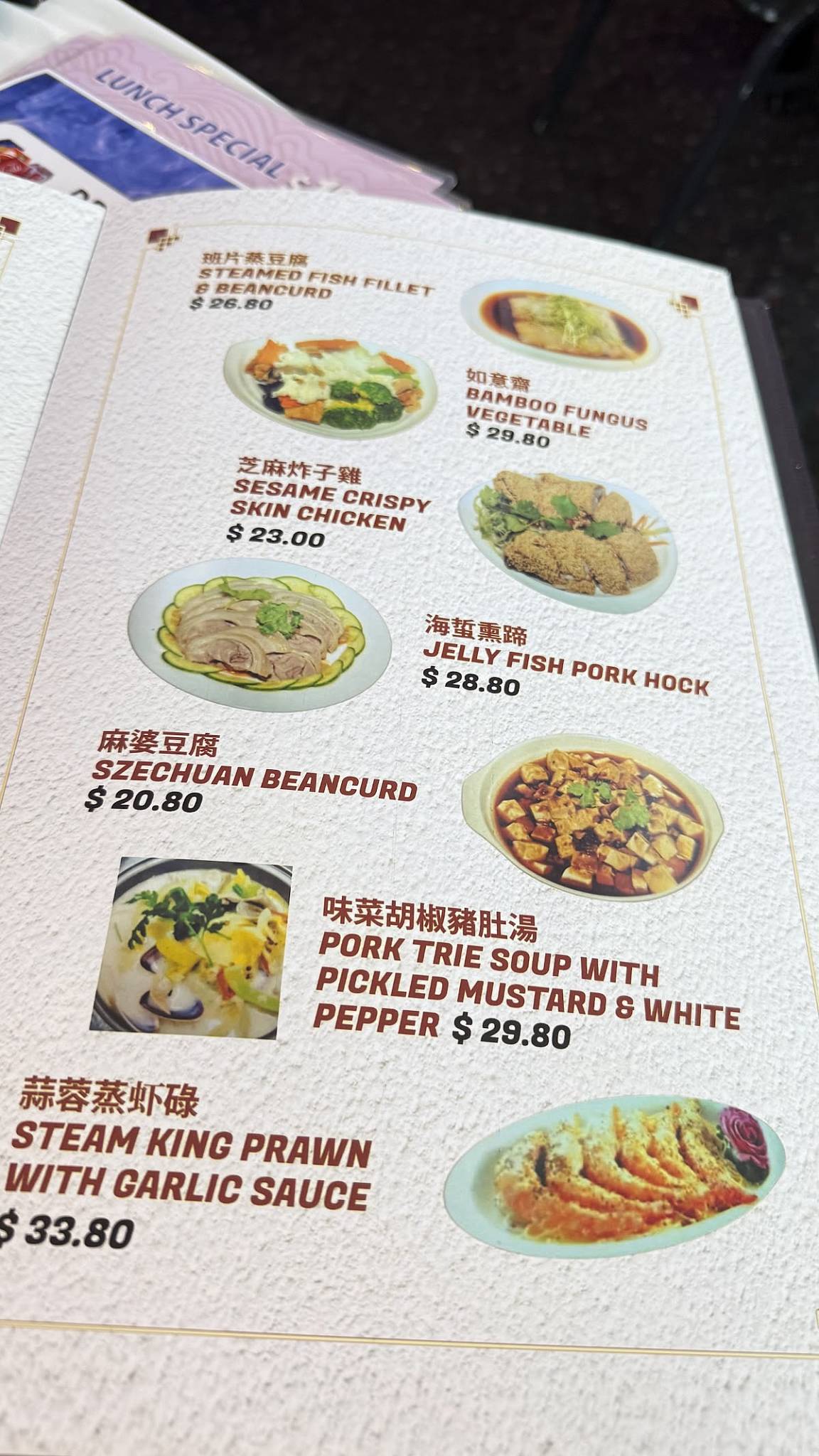 Menu at Golden King 2000 Chinese Restaurant, Green Valley