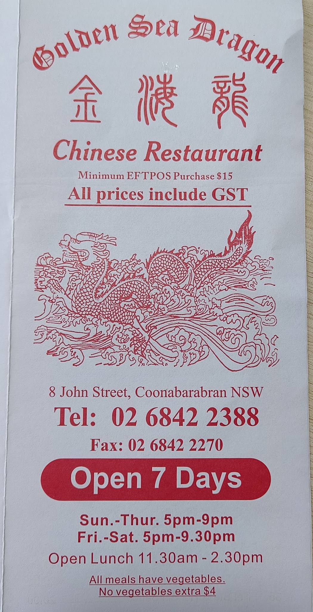 Menu at Golden Sea Dragon Chinese Restaurant, Coonabarabran