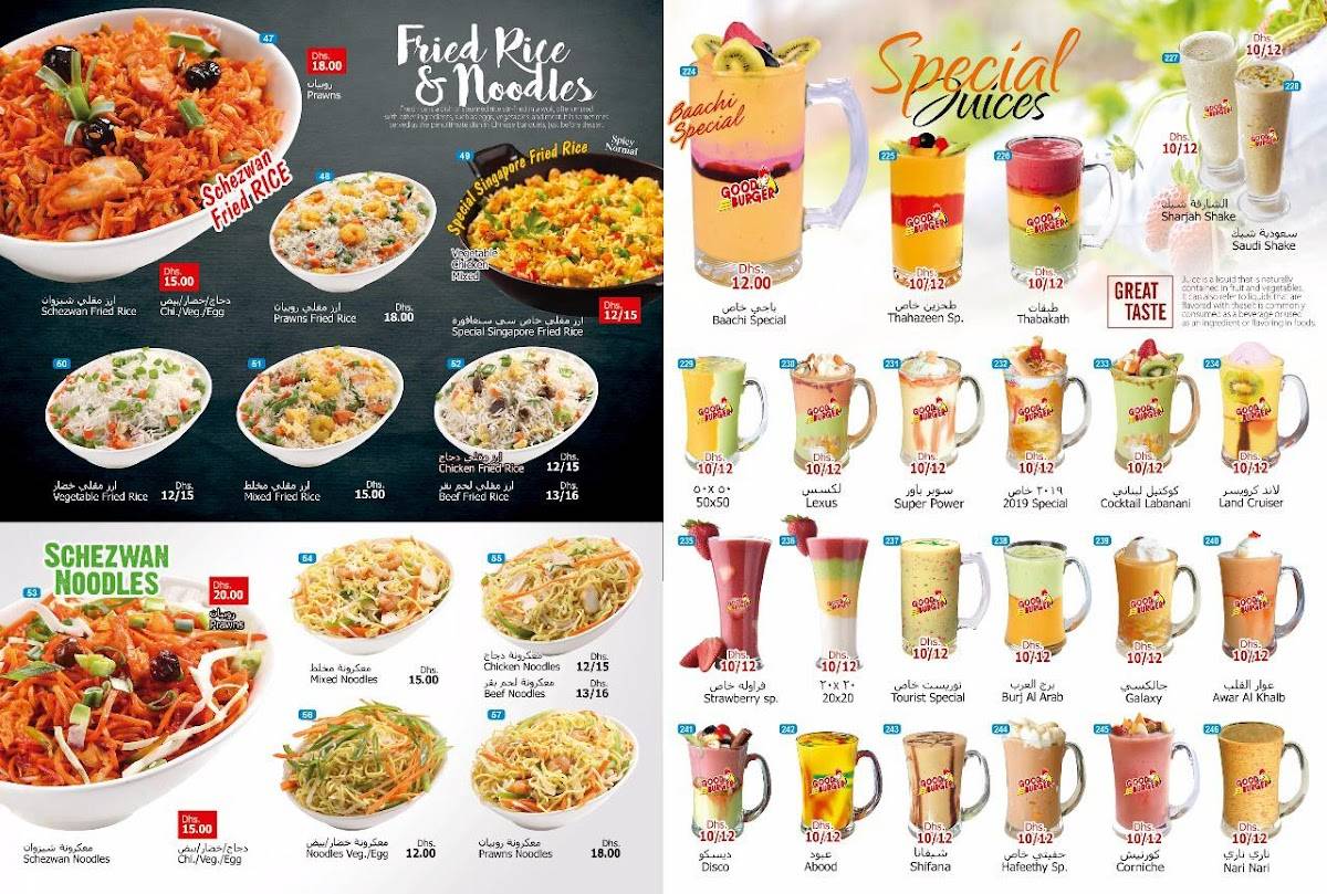 Menu at Good Burger Restaurant Tourist Club Area, Abu Dhabi