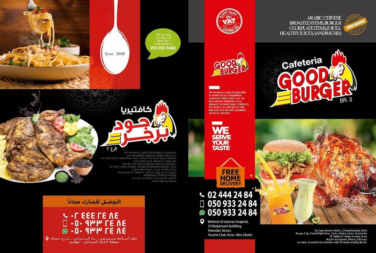 Menu at Good Burger Restaurant Tourist Club Area, Abu Dhabi