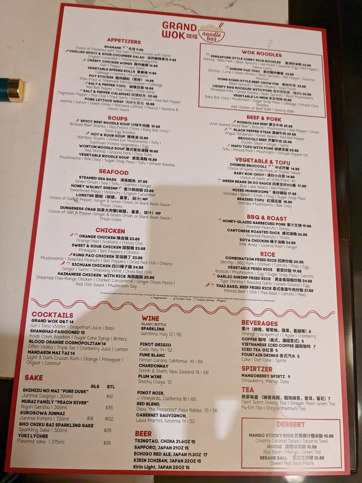 Menu at Grand Wok Noodle Bar, Las Vegas