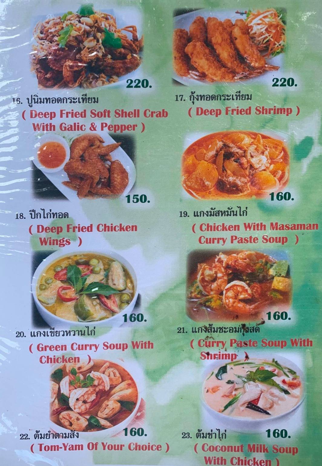 Menu at Green Tree Pub & Restaurant, Pattaya City