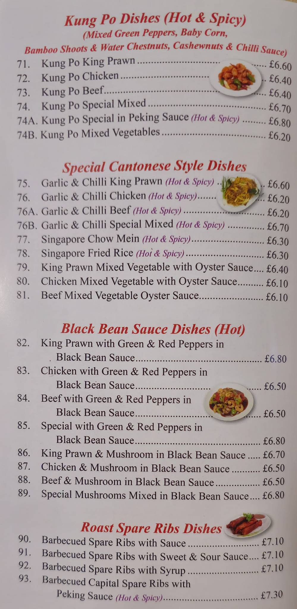 Menu at Carr Lane Chop Suey House restaurant, Grimsby, 45 Carr Ln
