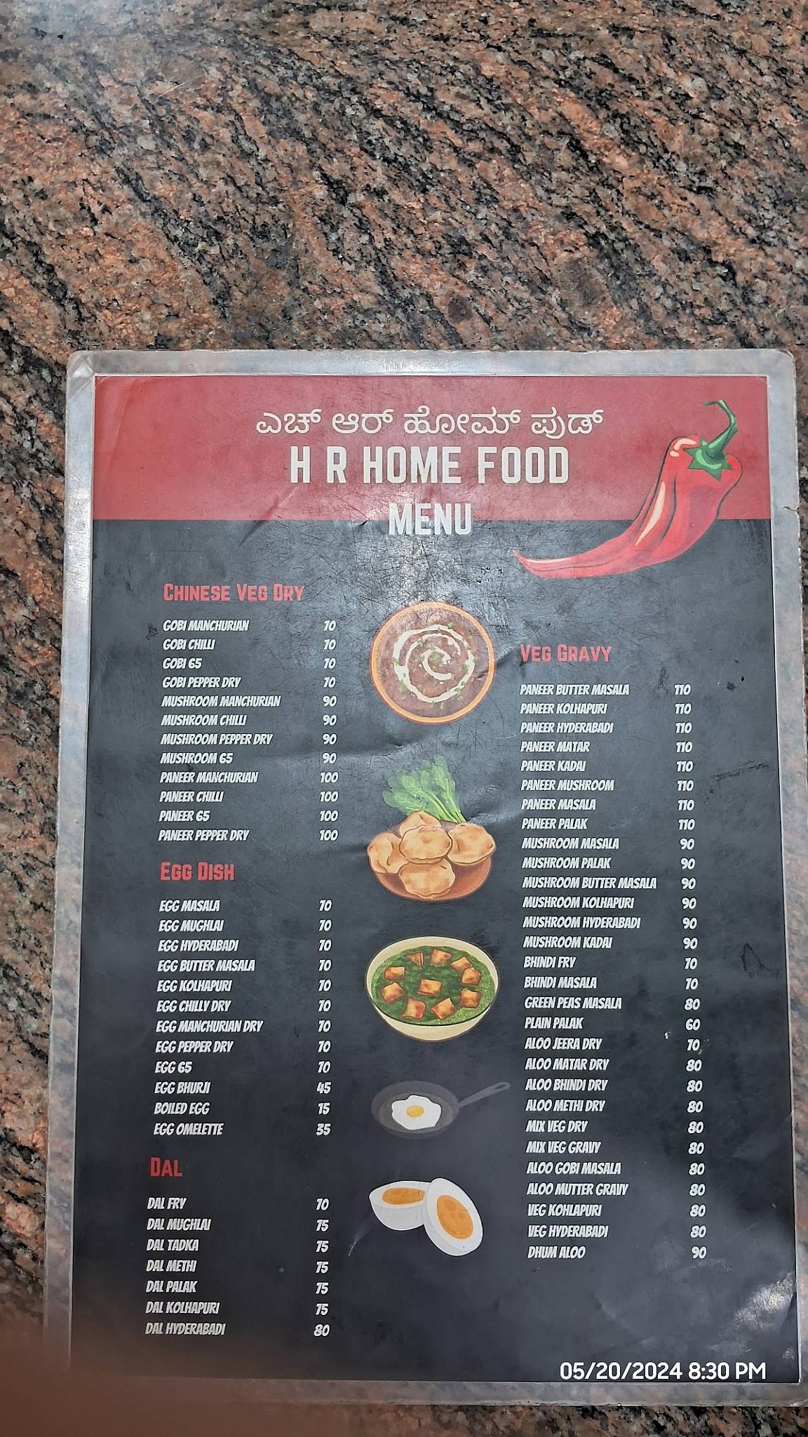 Menu at H R HOME FOOD, Bengaluru