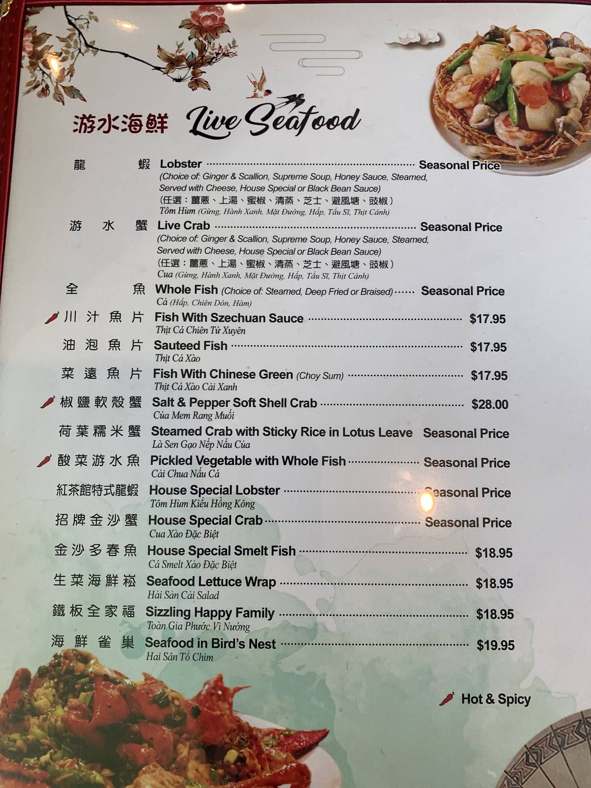 Menu at HK Cafe, Portland