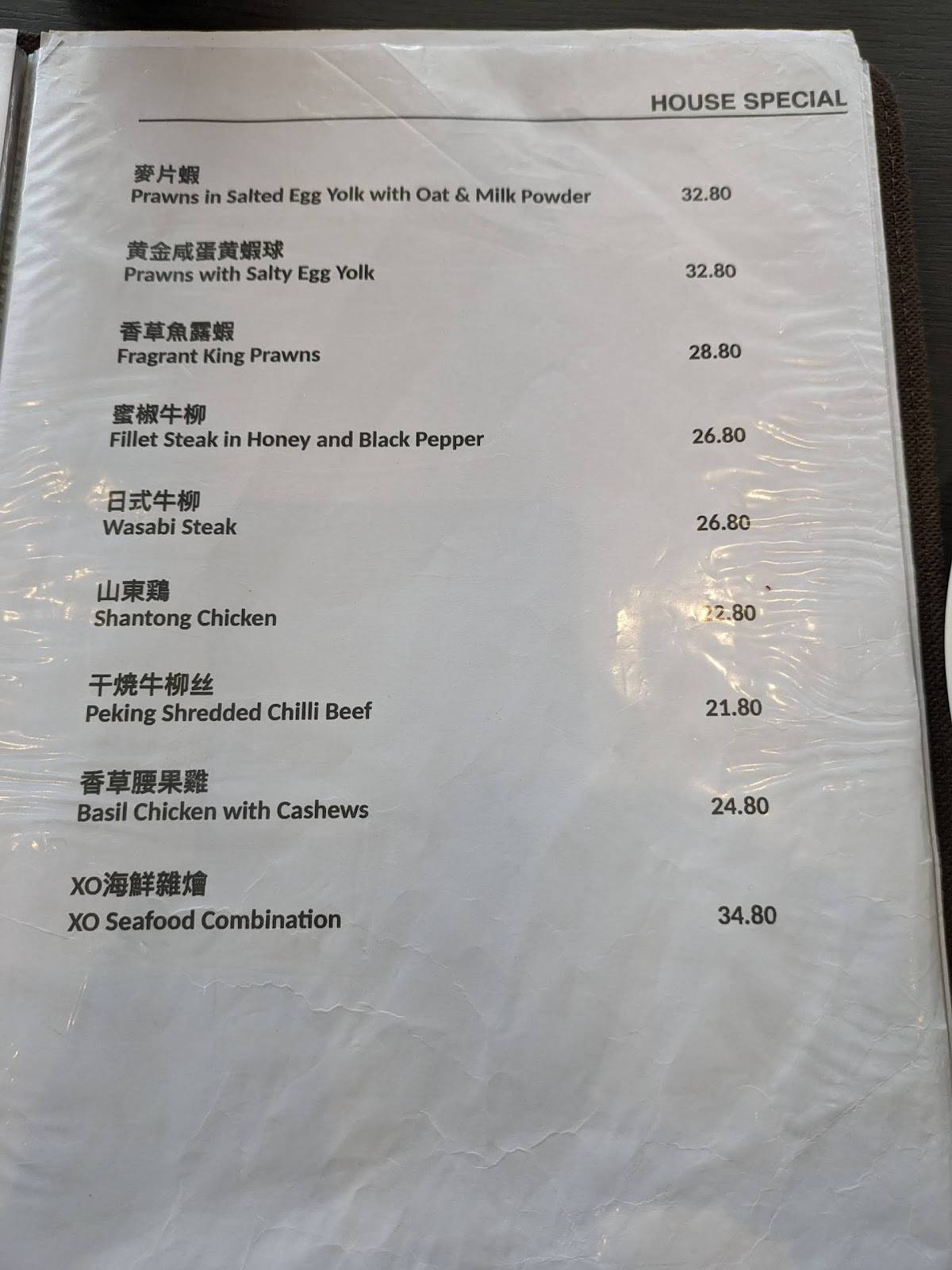 Menu at Haba Ocean Haberfield restaurant, Haberfield