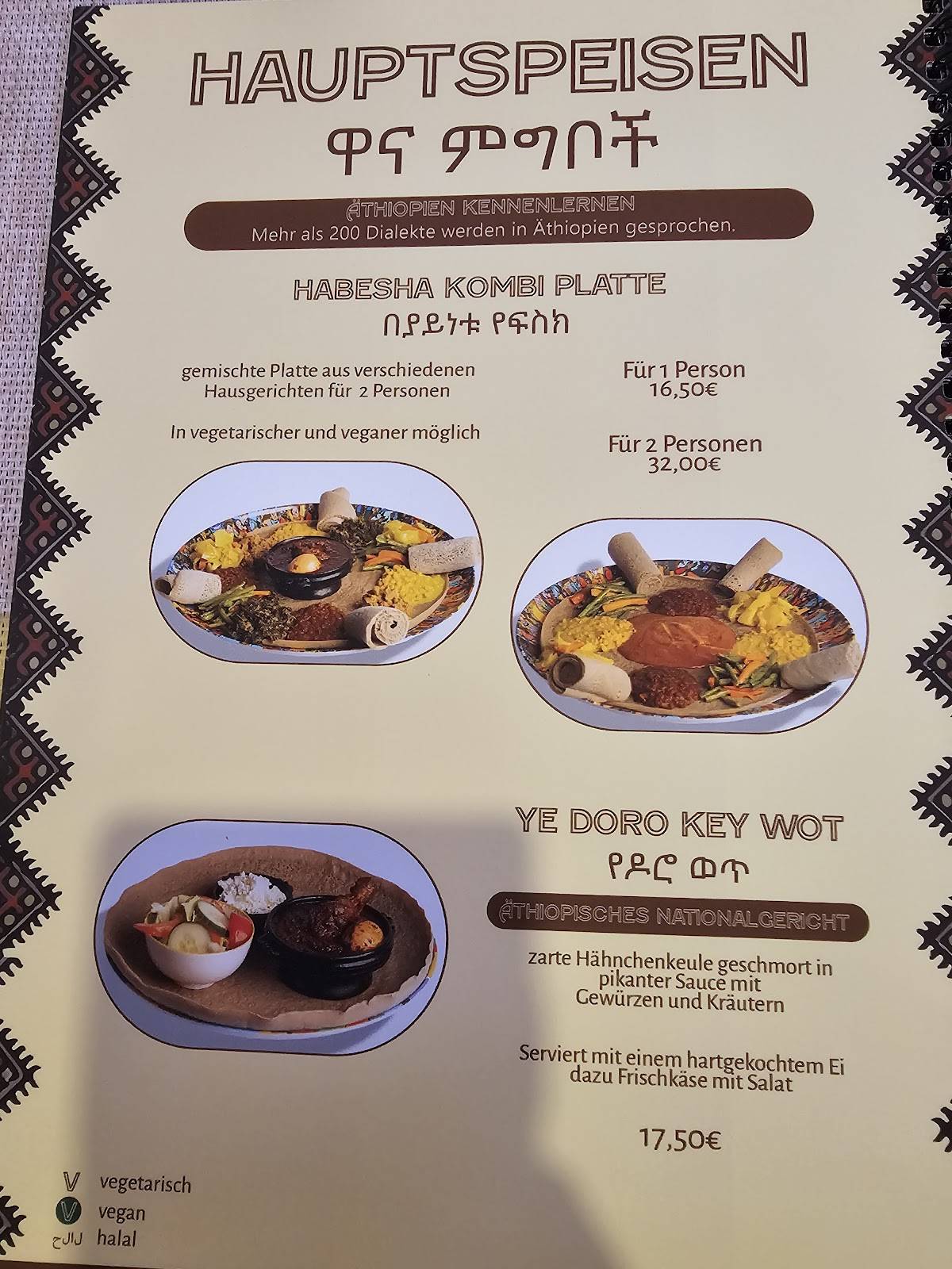 Carta de Habesha Äthiopisches-Ethiopian and Eritrean-African Cuisine ...