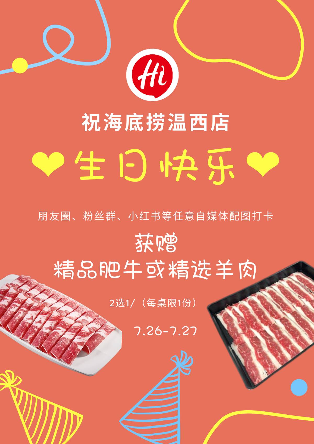 Menu at HaiDiLao Hotpot West Broadway restaurant, Vancouver