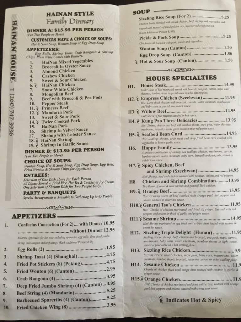 Menu at Hainan House Restaurant, Fort Wayne