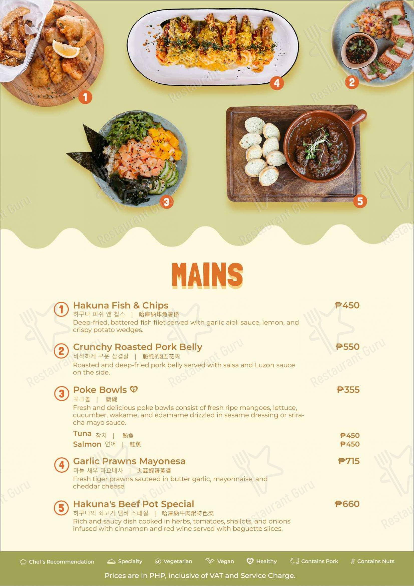 Menu at Hakuna Matata Boracay restaurant, Malay
