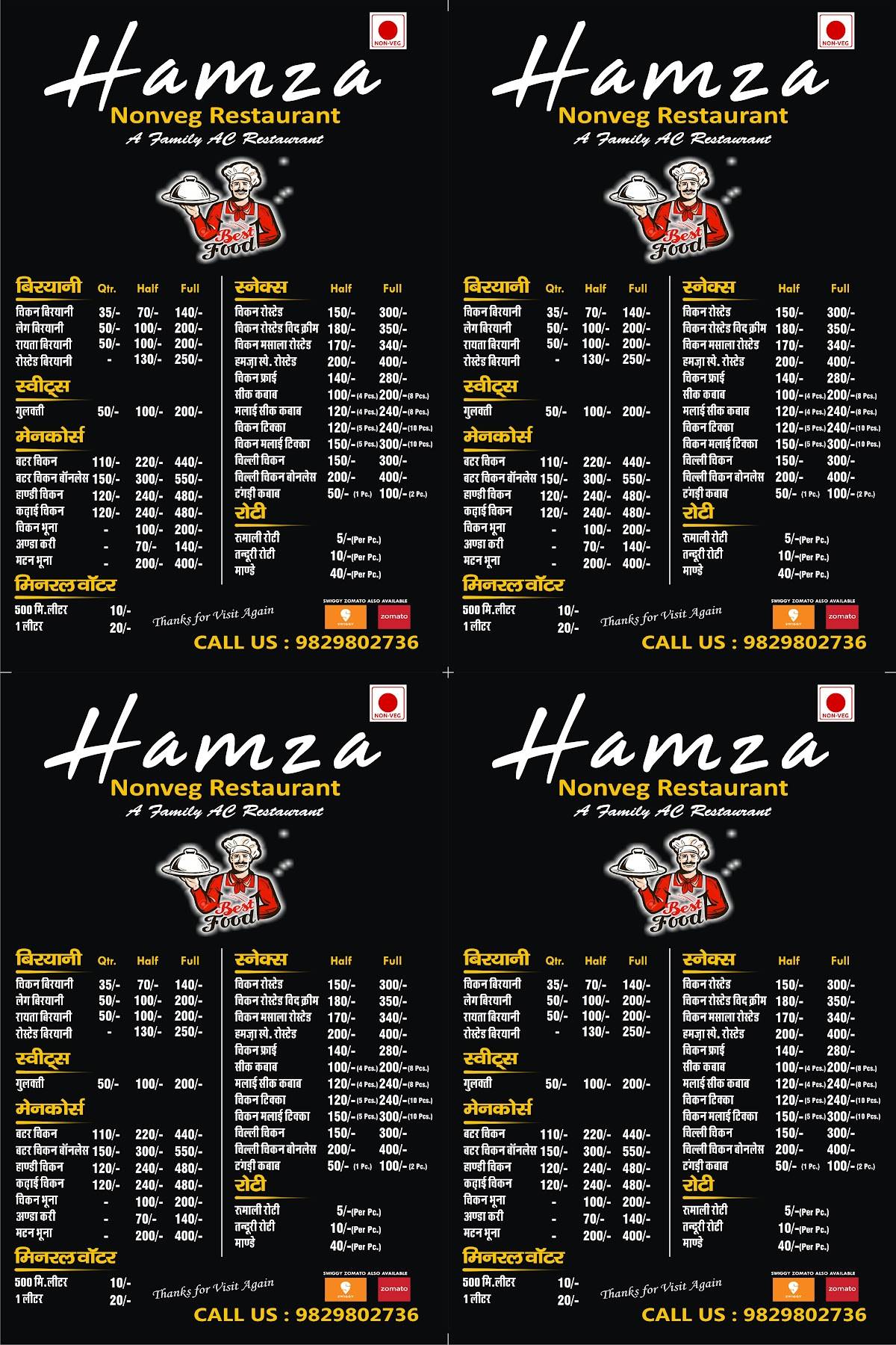 Menu at Hamza Chicken Biryani, Kota