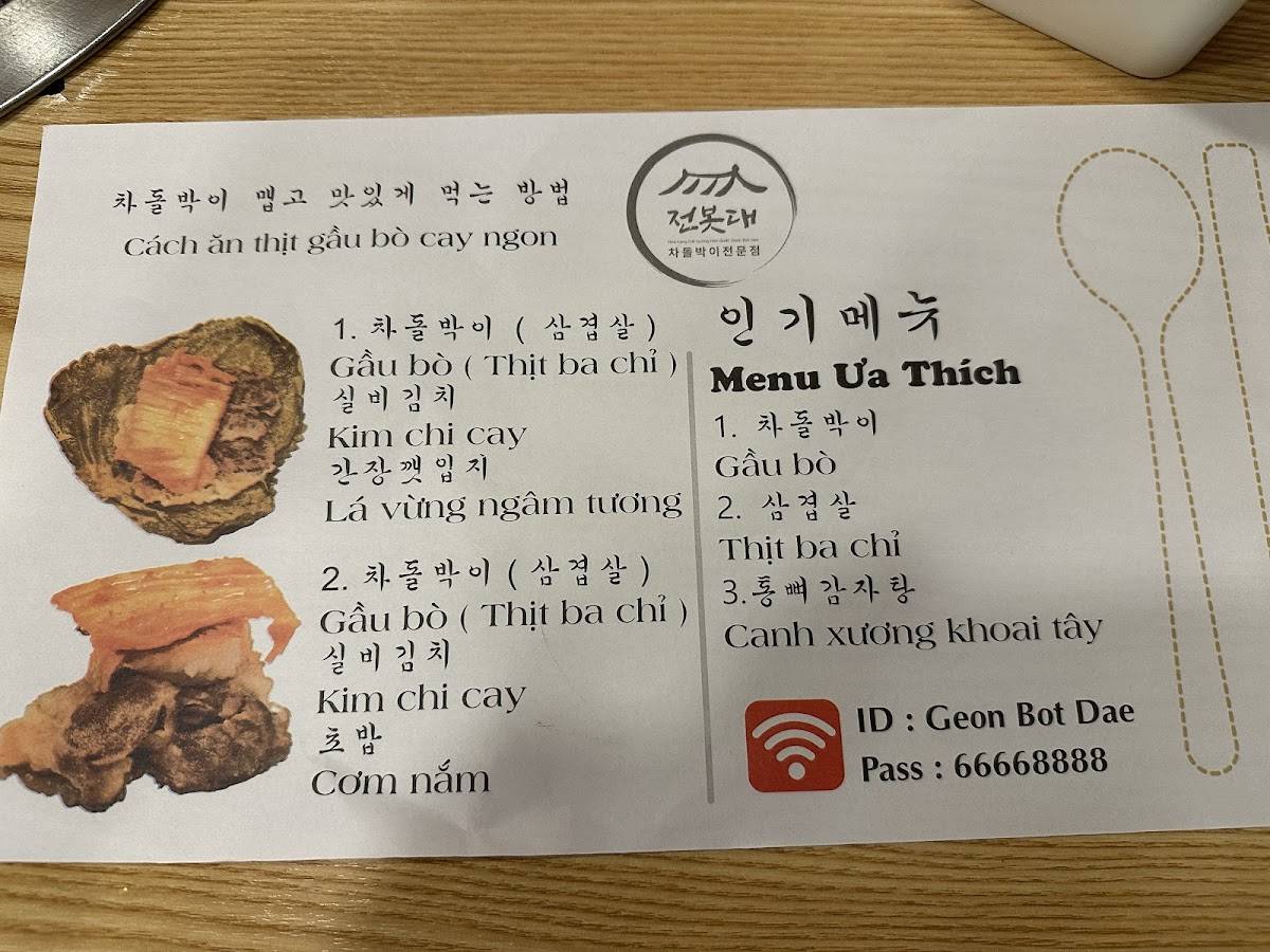 Menu at Nhà Hàng Thịt Nướng Hàn Quốc Geon Bot Dae restaurant, Hanoi