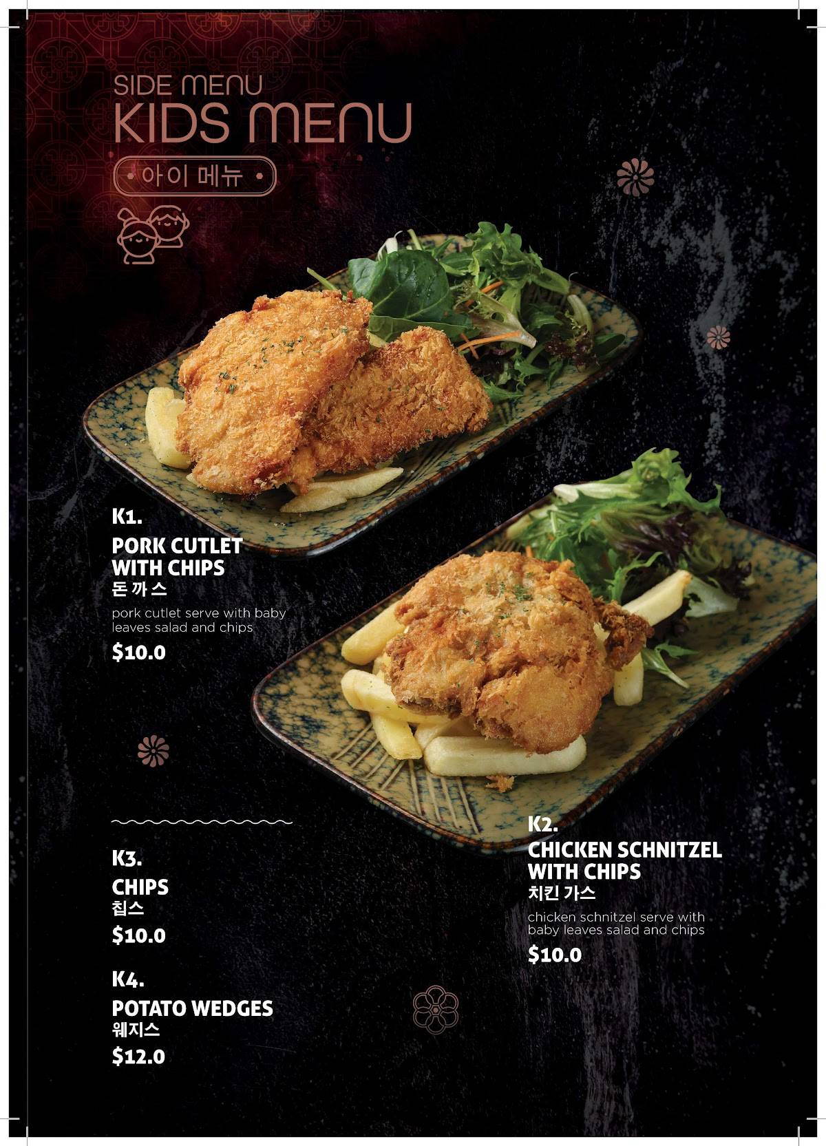 Menu at Hanok Korean BBQ Capital Food Market, Belconnen