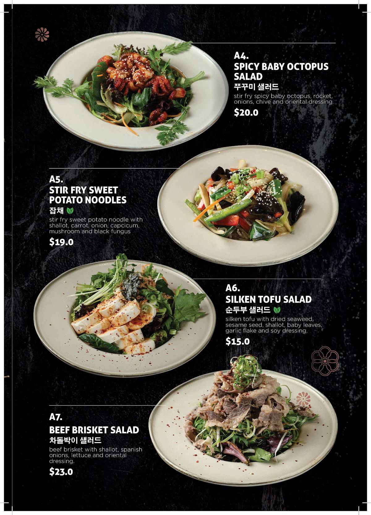Menu at Hanok Korean BBQ Capital Food Market, Belconnen