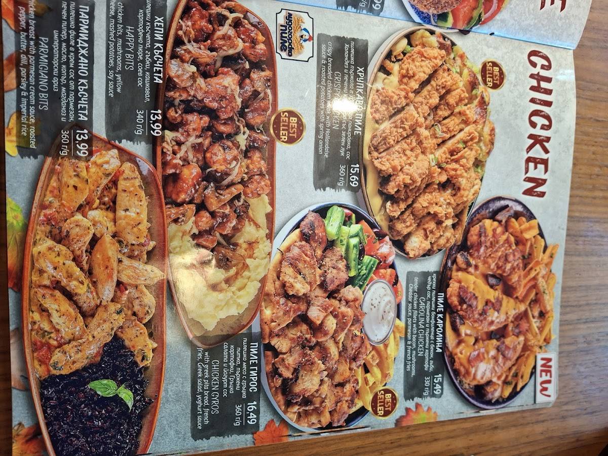 Menu at Happy Bar & Grill, Sofia, pl. "Sveta Nedelya" 4