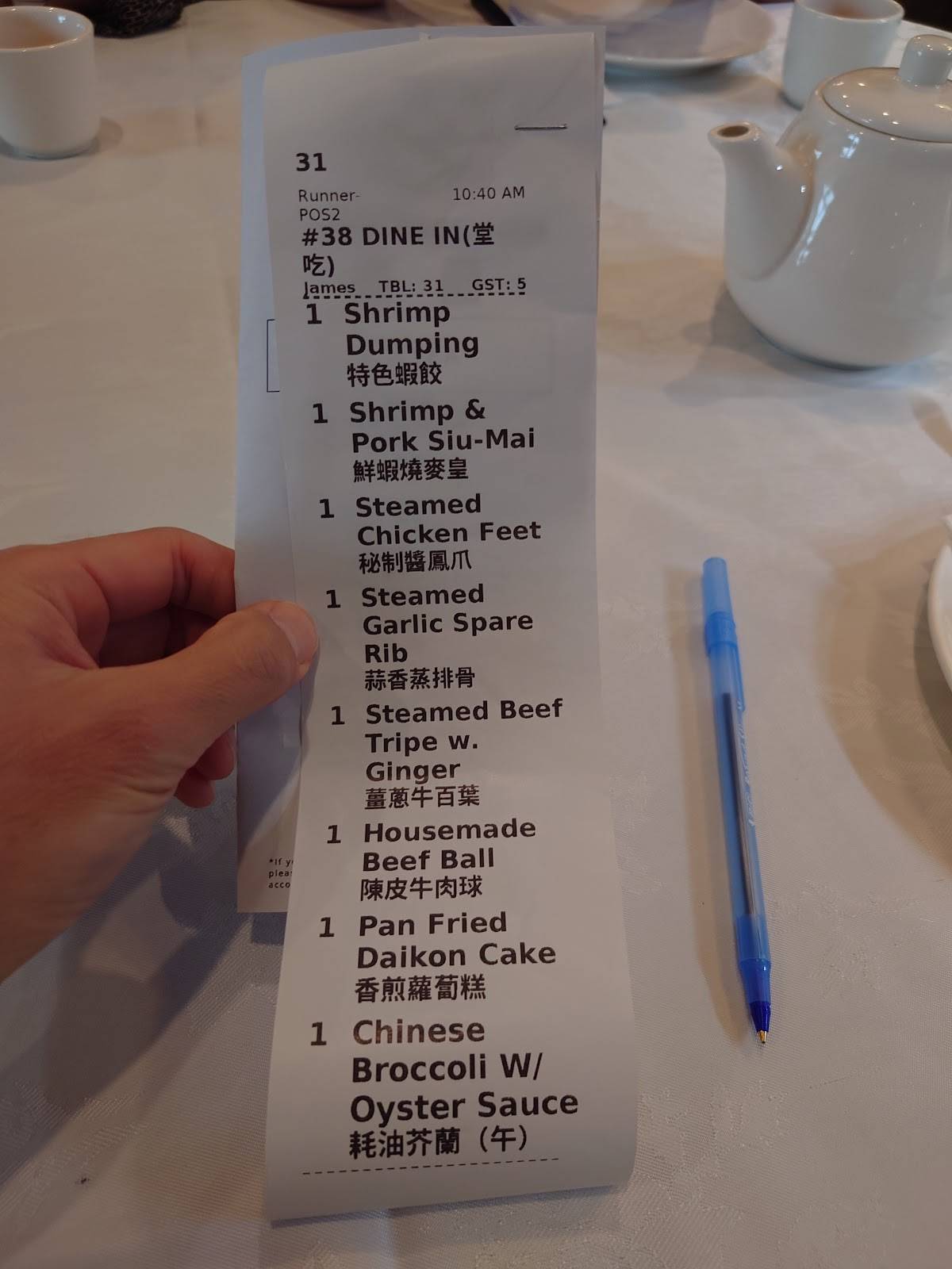 Menu at Happy Together restaurant, El Monte