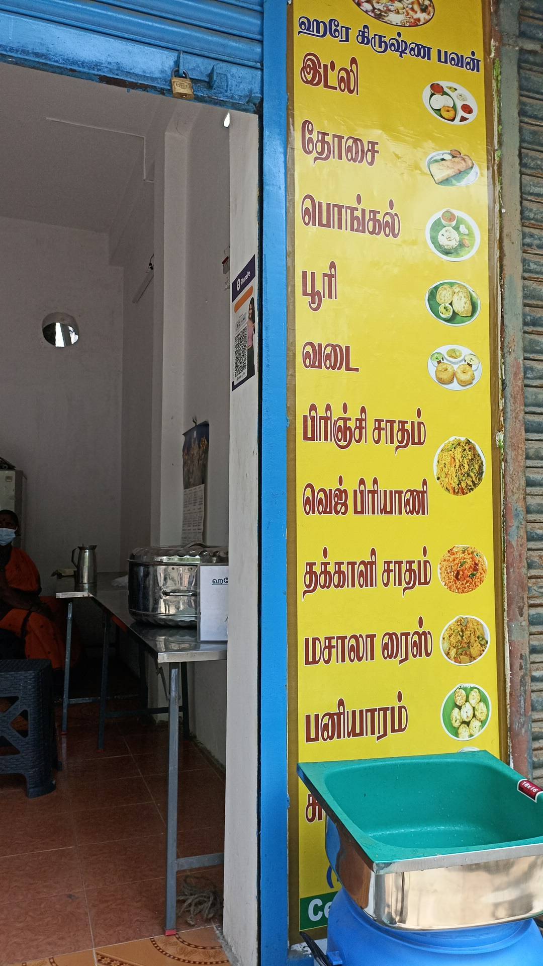 Menu at Hare Krishna Bhavan, Injambakkam, Chennai