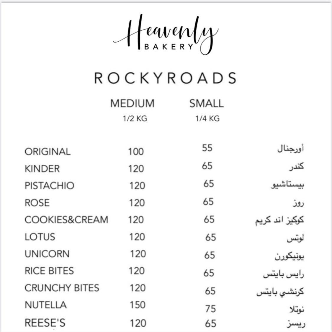 Menu at Heavenly Bakery, Sharjah