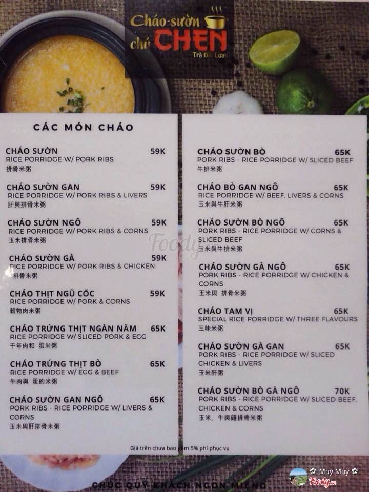 Menu at Nhà Hàng Cháo Sườn Chú Chen restaurant, Ho Chi Minh City, 281 Đ ...