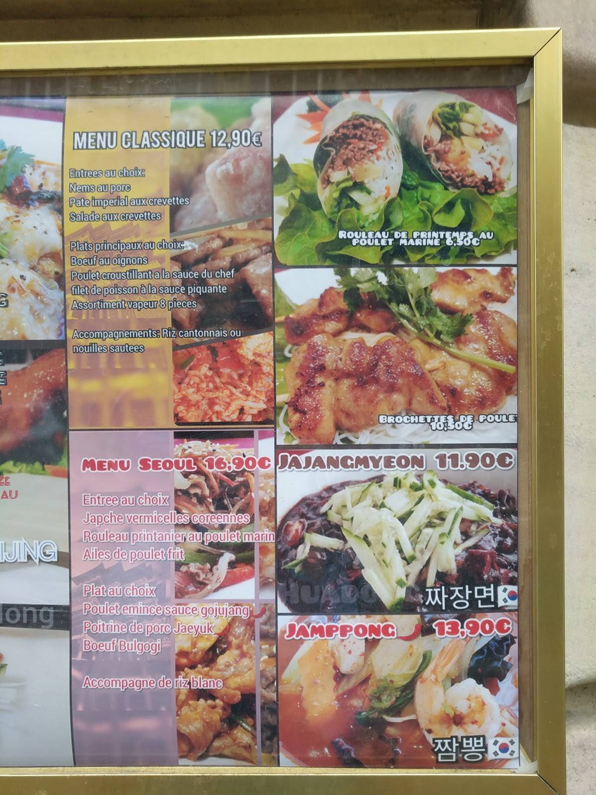 Menu at Hoa Tong restaurant, Paris