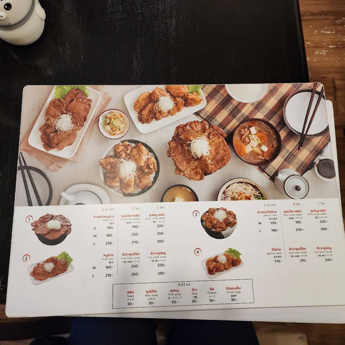 Menu at Hokkaido Butadon Tokachi สาขา 5 restaurant, Bangkok