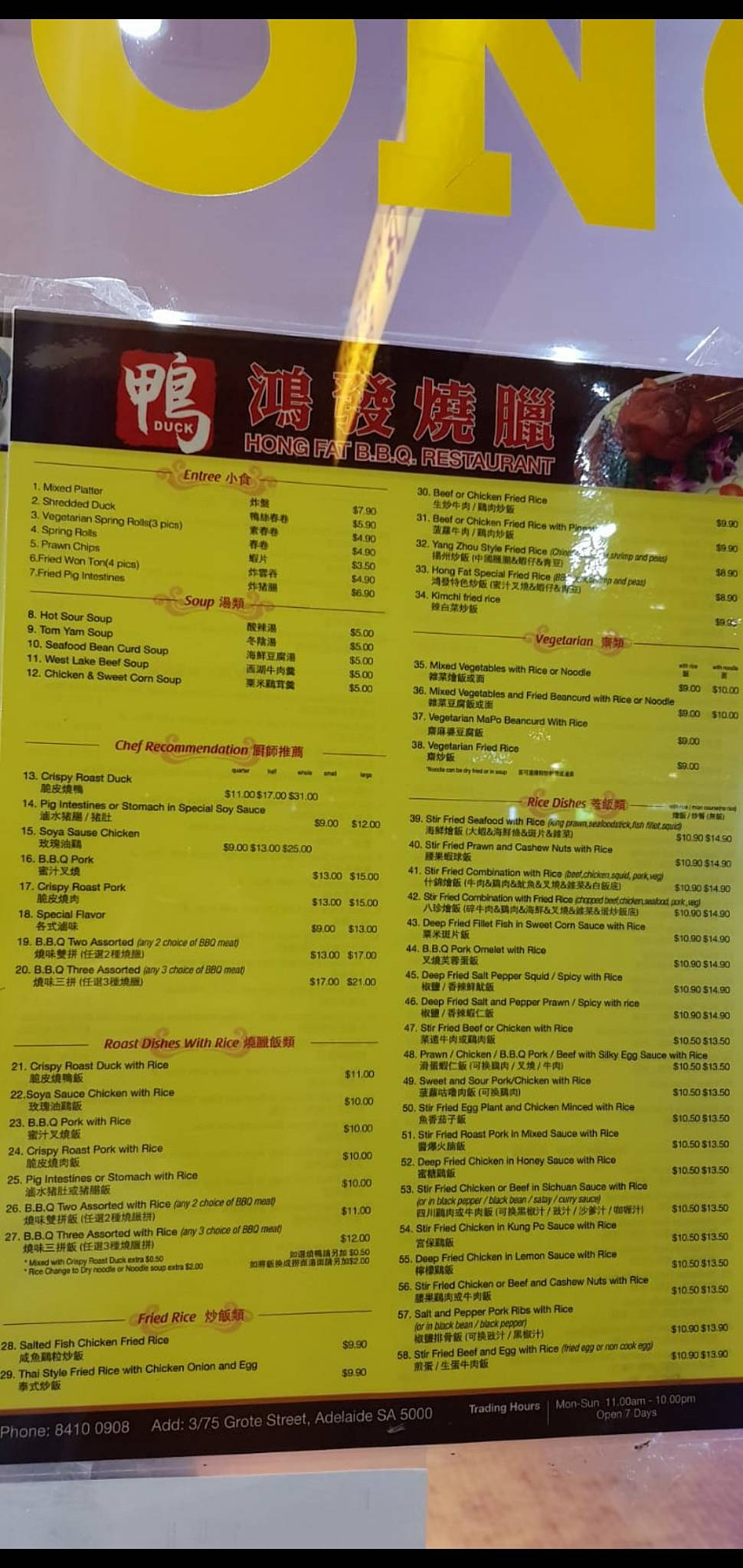 Menu at Hong Fat BBQ Restaurant, Adelaide