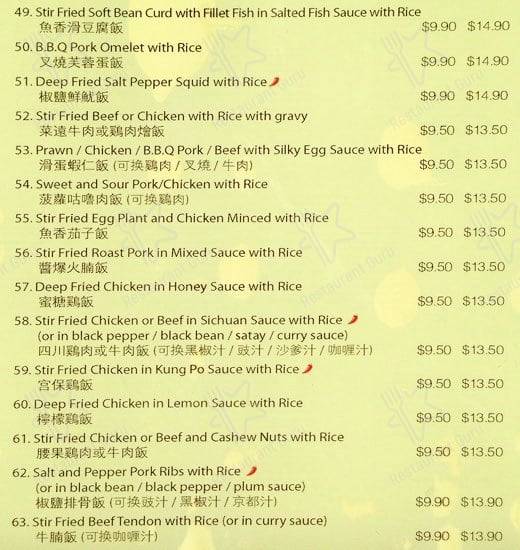 Menu at Hong Fat BBQ Restaurant, Adelaide