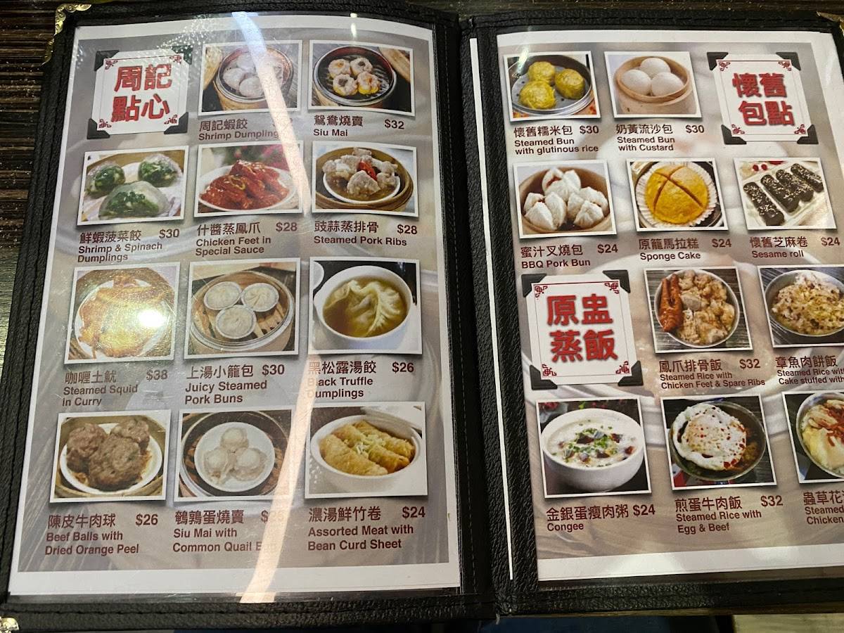 Menu at Chau Kee restaurant, Hong Kong, 地下 H1 舖