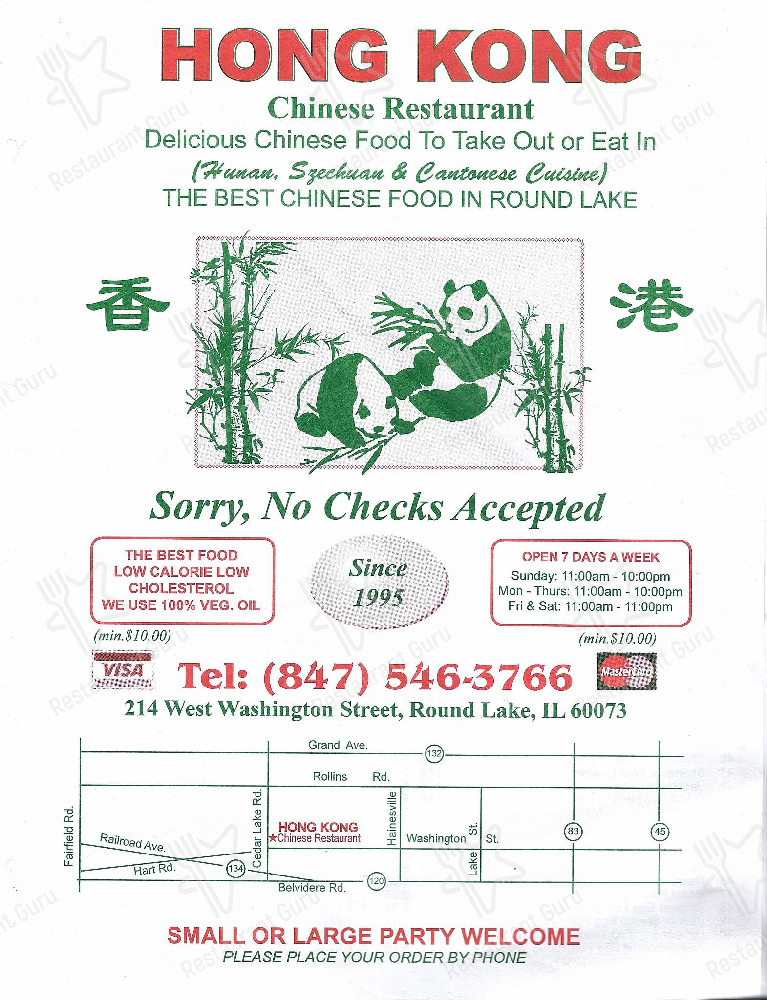 Menu at Hong Kong Chinese Restaurant, Round Lake