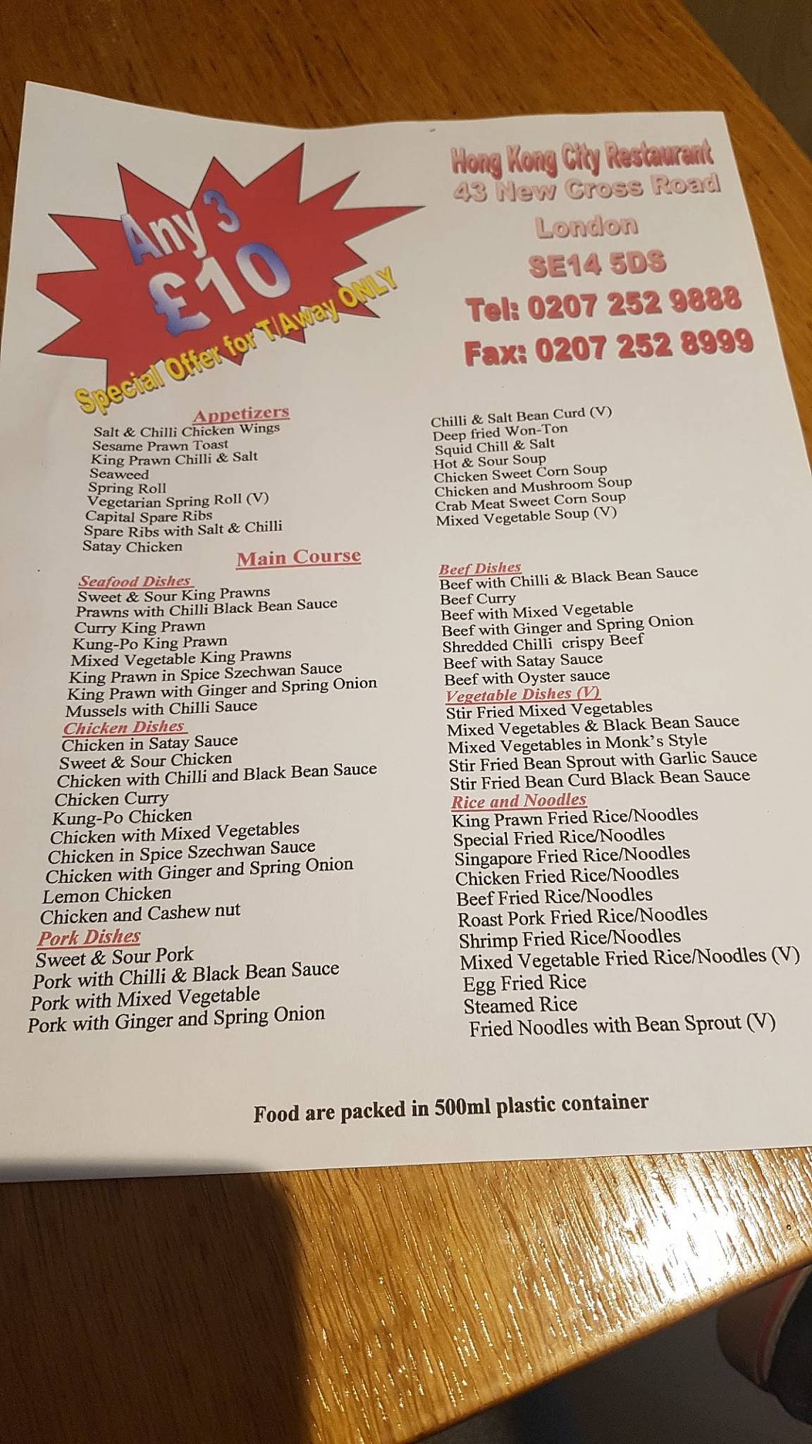 Menu at Hong Kong City restaurant, London, 43 New Cross Rd