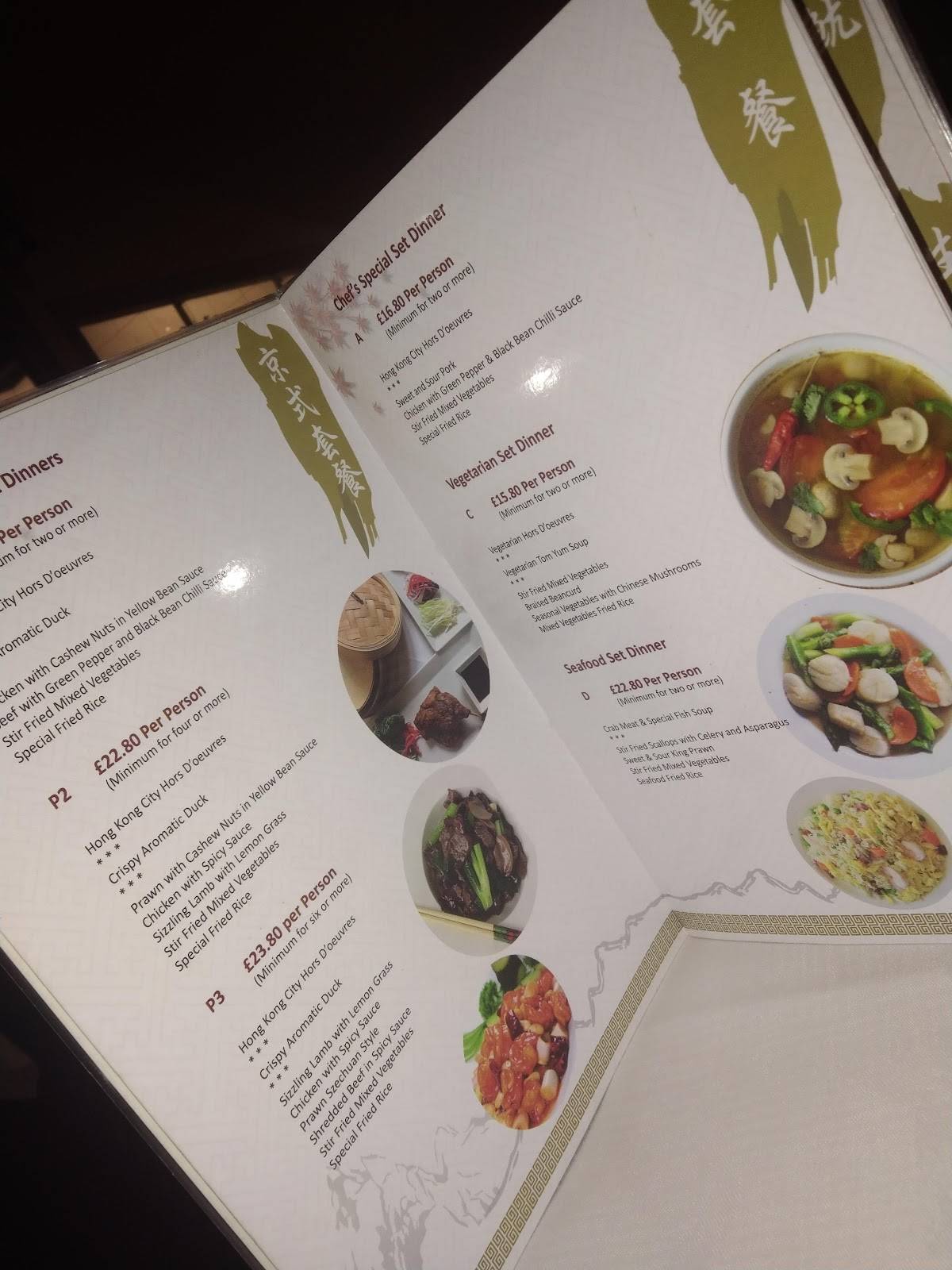 Menu at Hong Kong City restaurant, London, 43 New Cross Rd