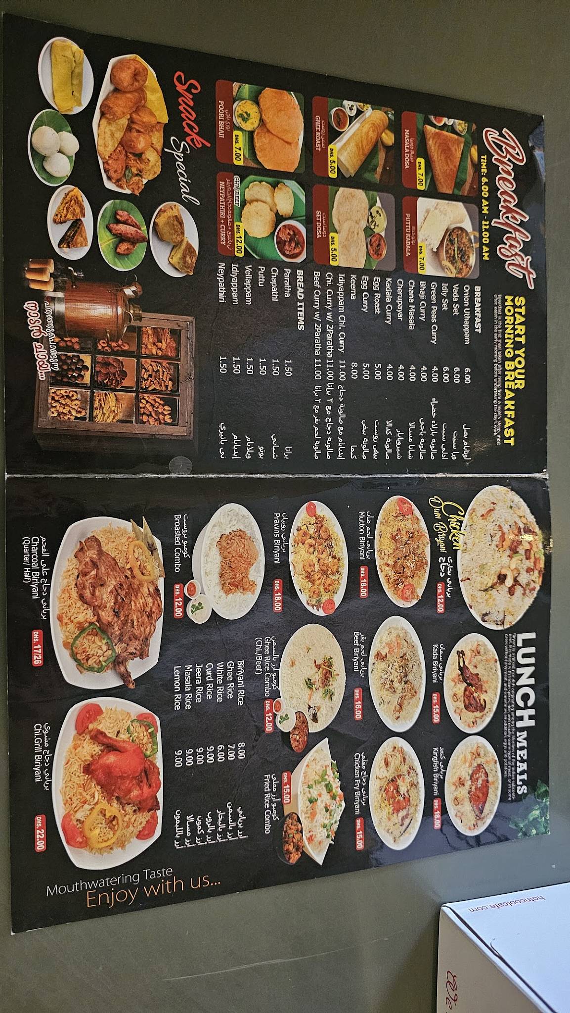 Menu at Hot N Cool Restaurant Muweilah, Sharjah