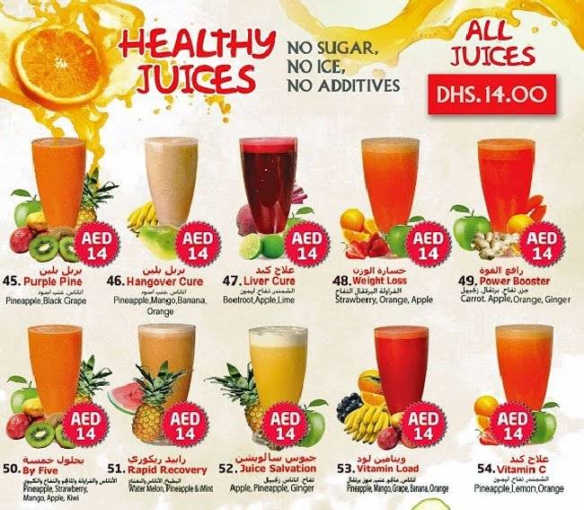 Menu at Hot n Cool Corner Cafeteria, Oudmetha, Dubai, Ground Floor